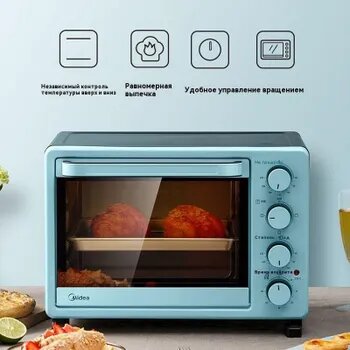 Микроволновая печь, Midea, PT2531