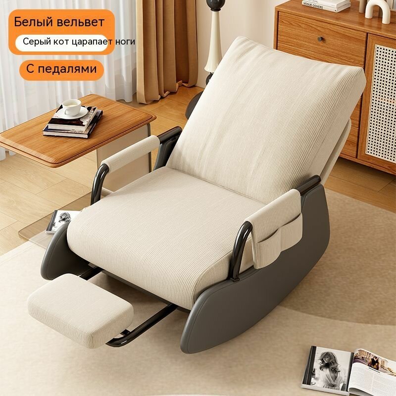Легкое роскошное кресло-качалка, кресло для отдыха, удобный односпальный диван для балкона, складной, регулируемая спинка, очень мягкий.