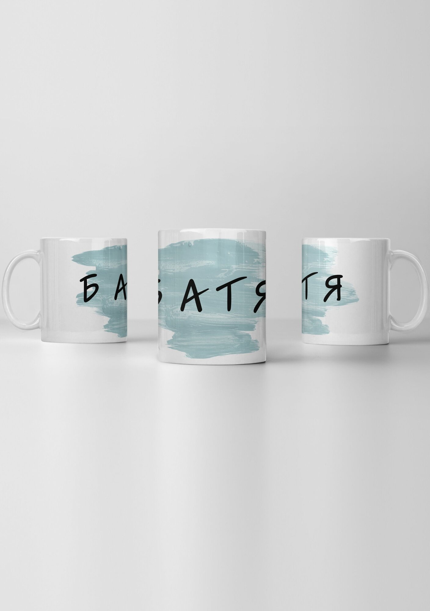 Кружка cooperative.moscow "Батя", 330 мл, 1 шт