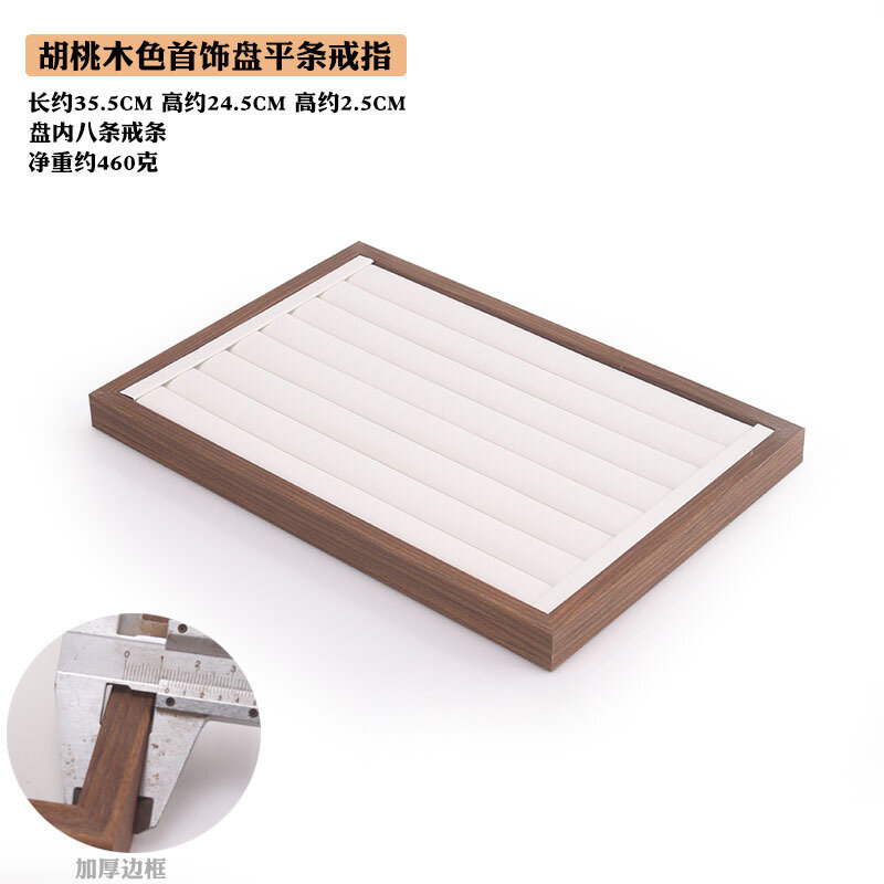 Шкатулка для украшений, орех, белая кожа, пылезащитная