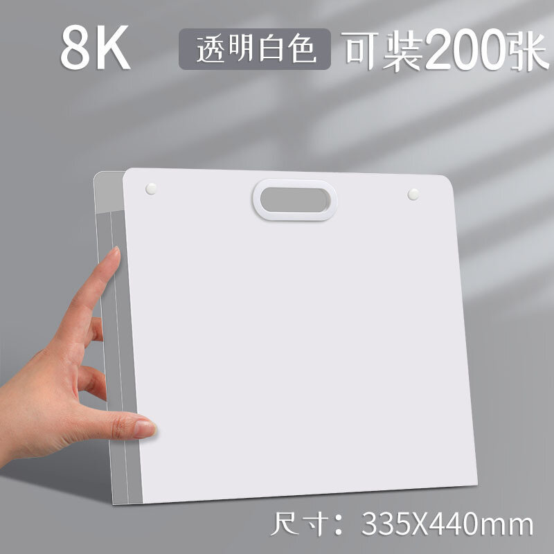 Альбом для рисования "Книга для хранения рукописей", формат А3, 200 листов, белый