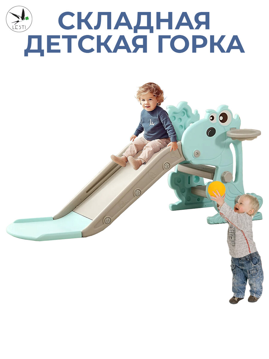 LESTI горка детская для дома, для улицы Дино, 1200х350х550 мм, бирюзовый