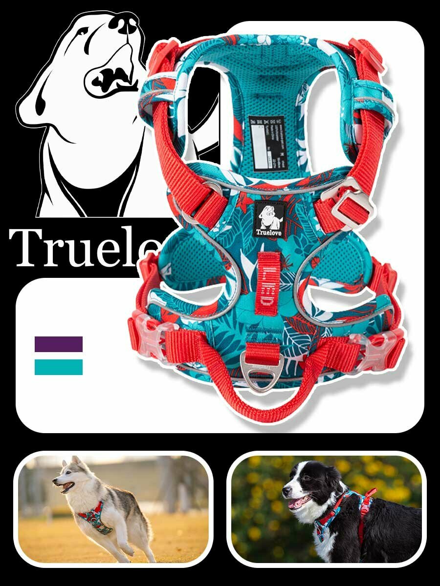 Шлейка для собак Truelove регулируемая светоотражающая дышащая сетка мягкая ручка быстроразъемная пряжка легкая для домашних животных