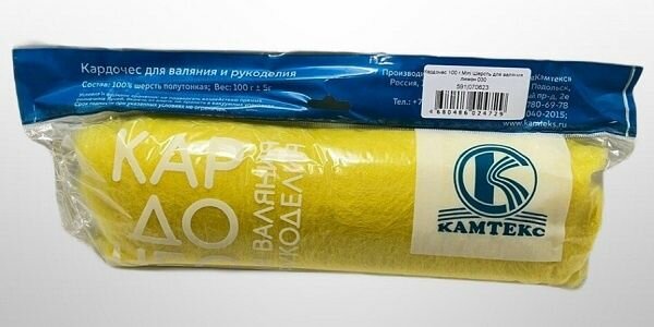 Кардочес Камтекс "Мини", №030, цвет Лимон, 100% полутонкая шерсть, 100 г