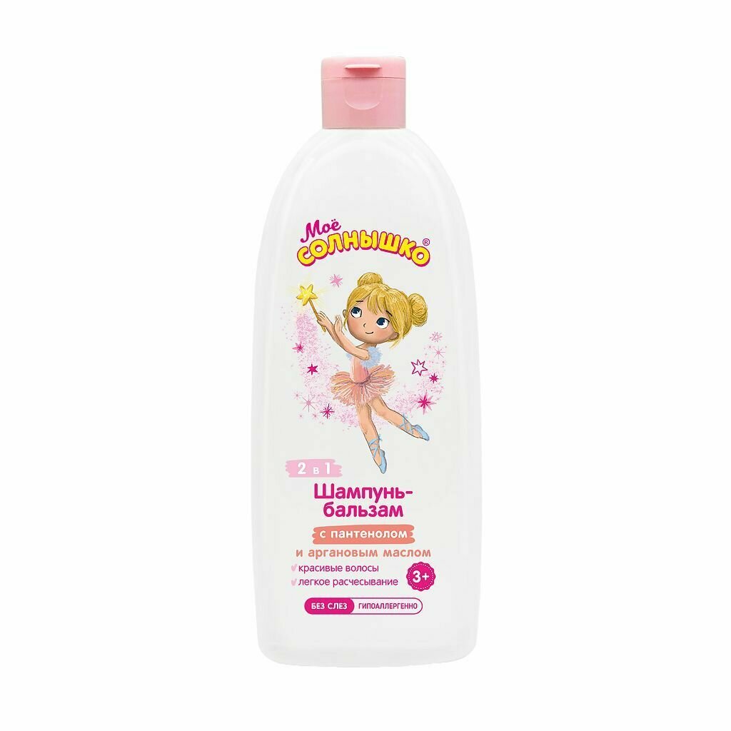 Детский шампунь-бальзам Мое солнышко Для девочек, от 3 лет, 400 мл