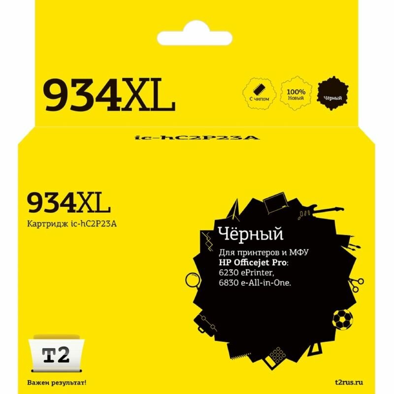 Струйный картридж T2 Черный, №934XL, для HP Officejet Pro 6230, 6830