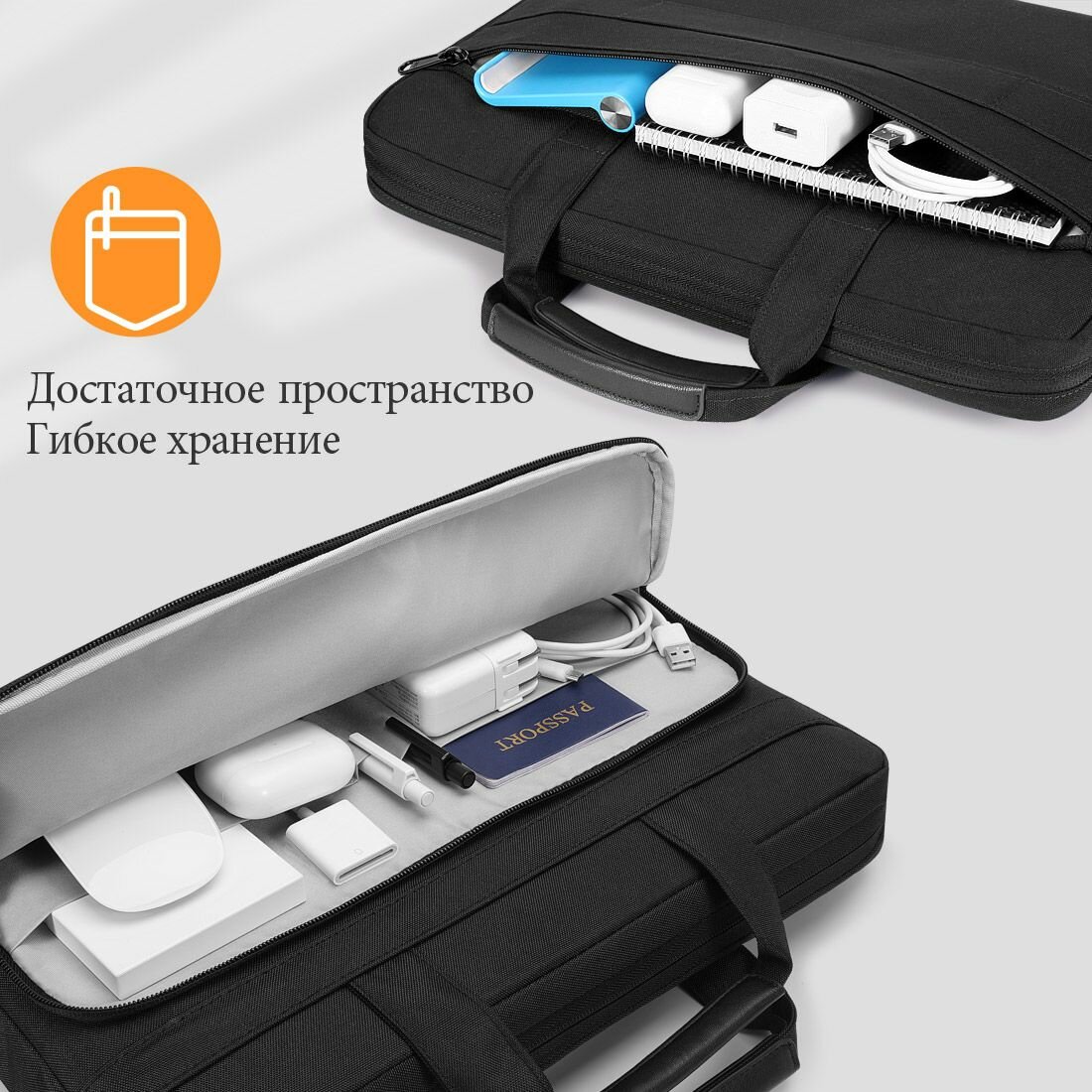 Сумка для ноутбука — фото 1