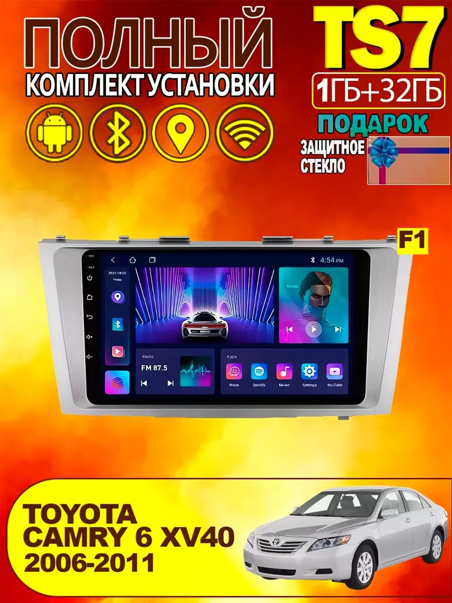 Магнитола TS7 для Toyota Camry 6 XV 40 50 2006-2011 1/32Gb, Bluetooth, FM/AM, GPS