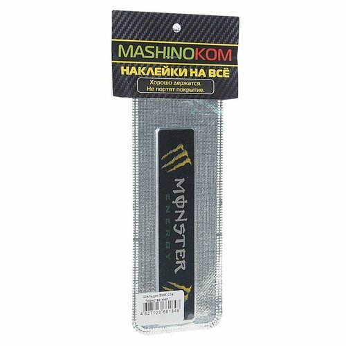 Автозапчасть/Наклейка металлическая 3D Монстер маленький 120х26мм MASHINOKOM MashinoKom SHK014