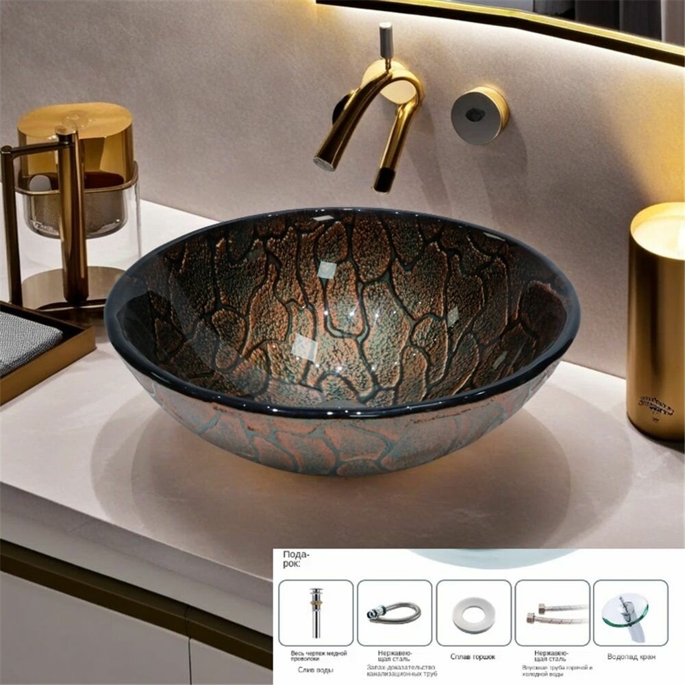 Накладная раковина, закаленное стекло, круглая, коричневый, 42х14,5 см