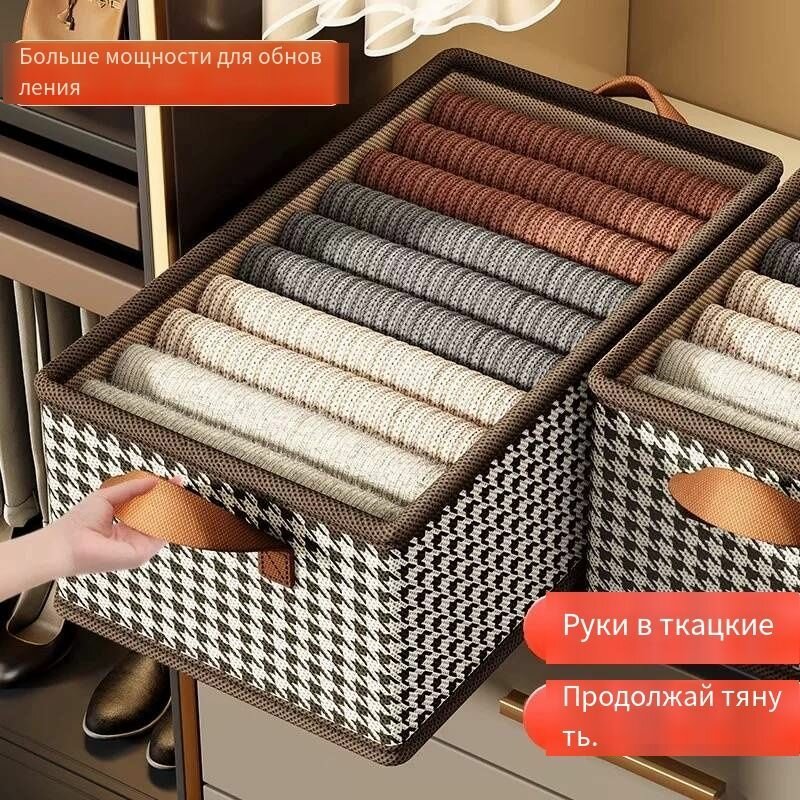 IKEA коробка для хранения вещей стеллажные 2 шт. ящики хранения вещей тканевые 47*28*20cm / Коробка или ящик для игрушек