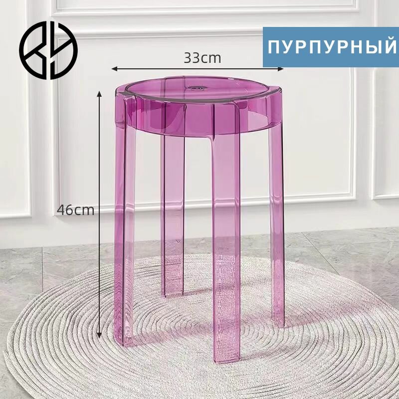Табурет, акриловый, штабелируемый, прозрачный, круглый, современный дизайн