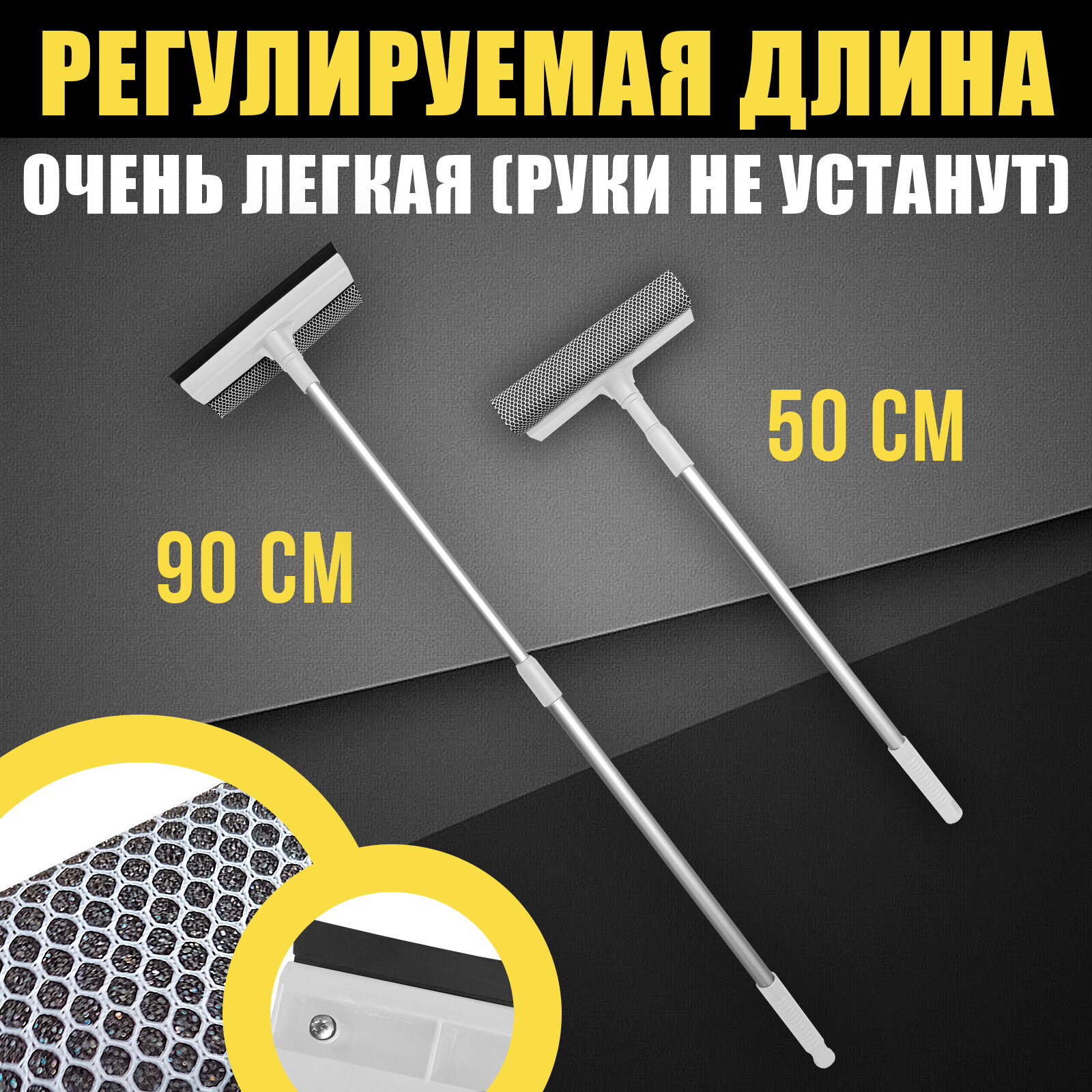 Стеклоочиститель — фото 1
