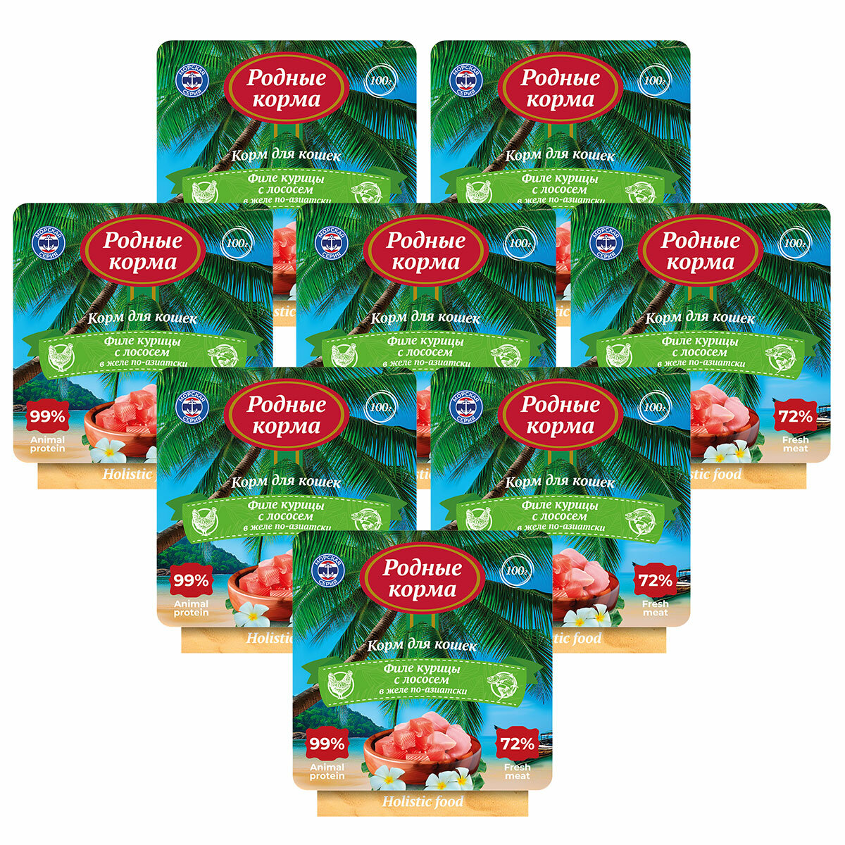 Родные корма морская серия для кошек с курицей и лососем в желе по-азиатски ламистер 100 гр (100 гр х 8 шт)