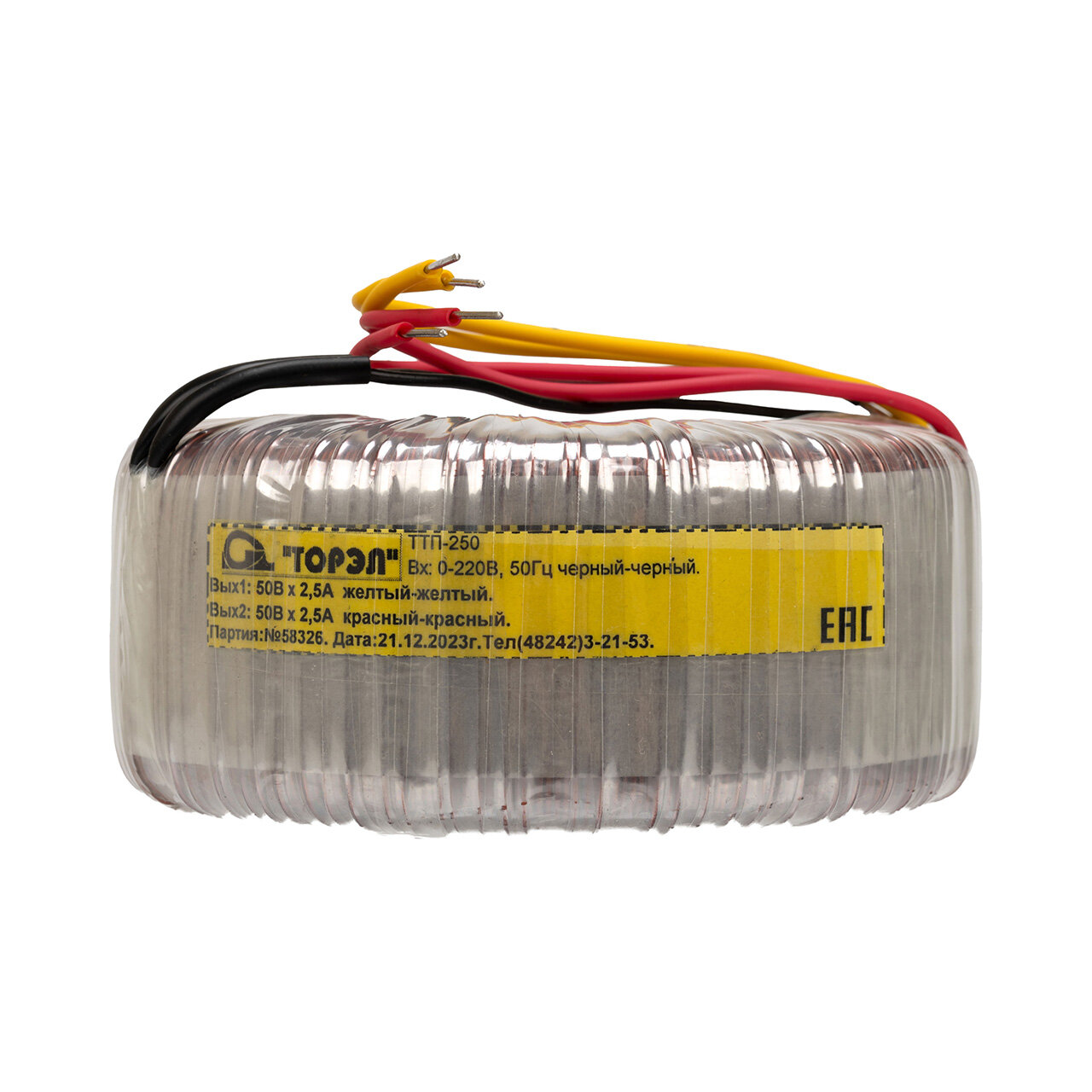 447 Тороидальный трансформатор торэл ТТП-250 220В 2х50В