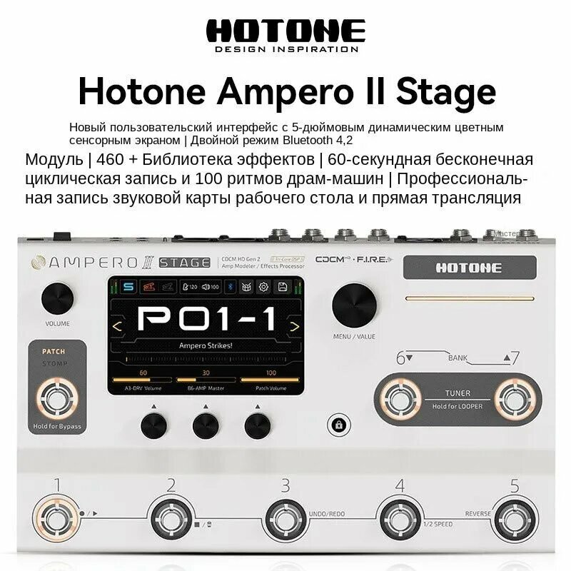 Hotone Ampero II Stage Пробное моделирование усилителя Процессор эффектов DSP Педаль эффектов для гитары