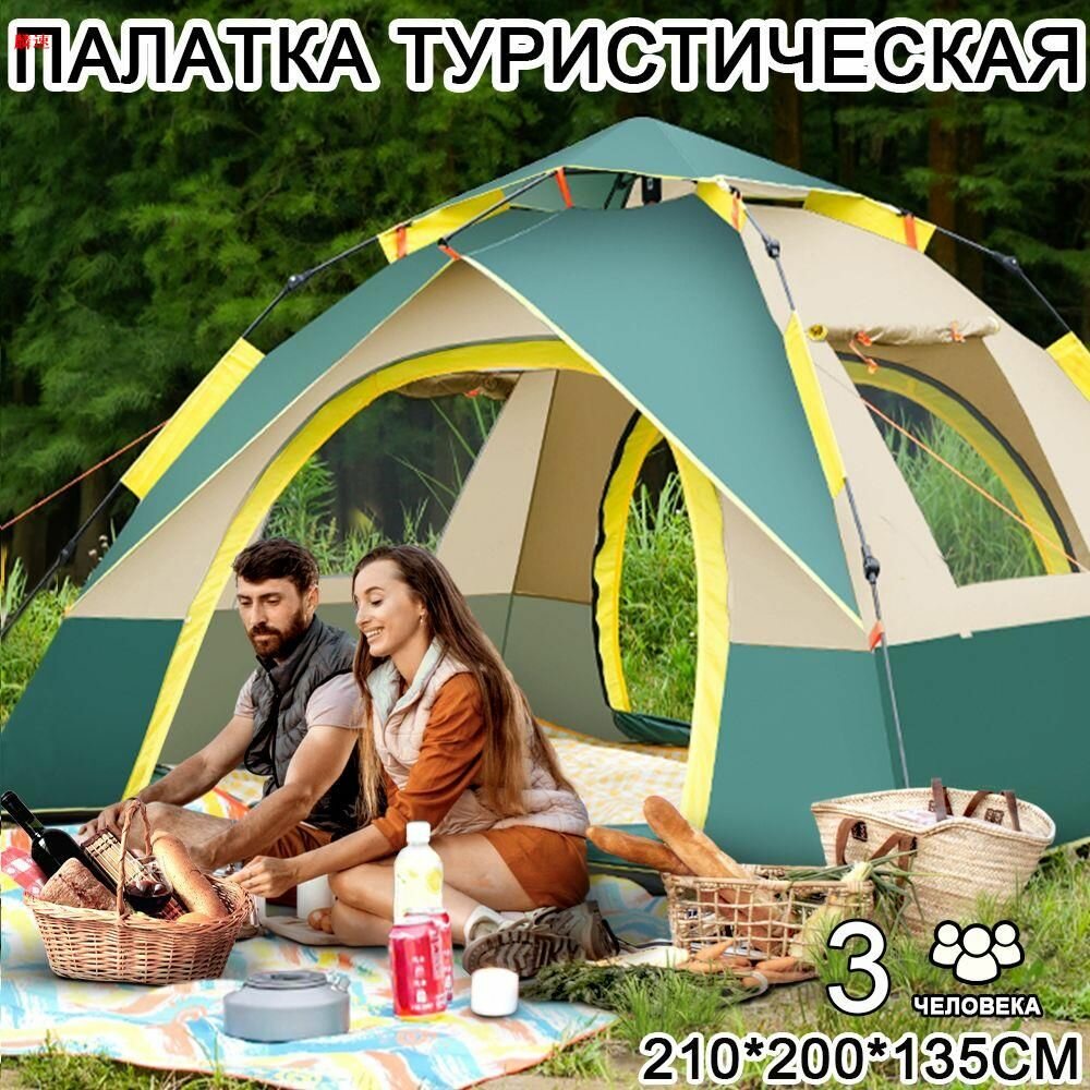 Палатка