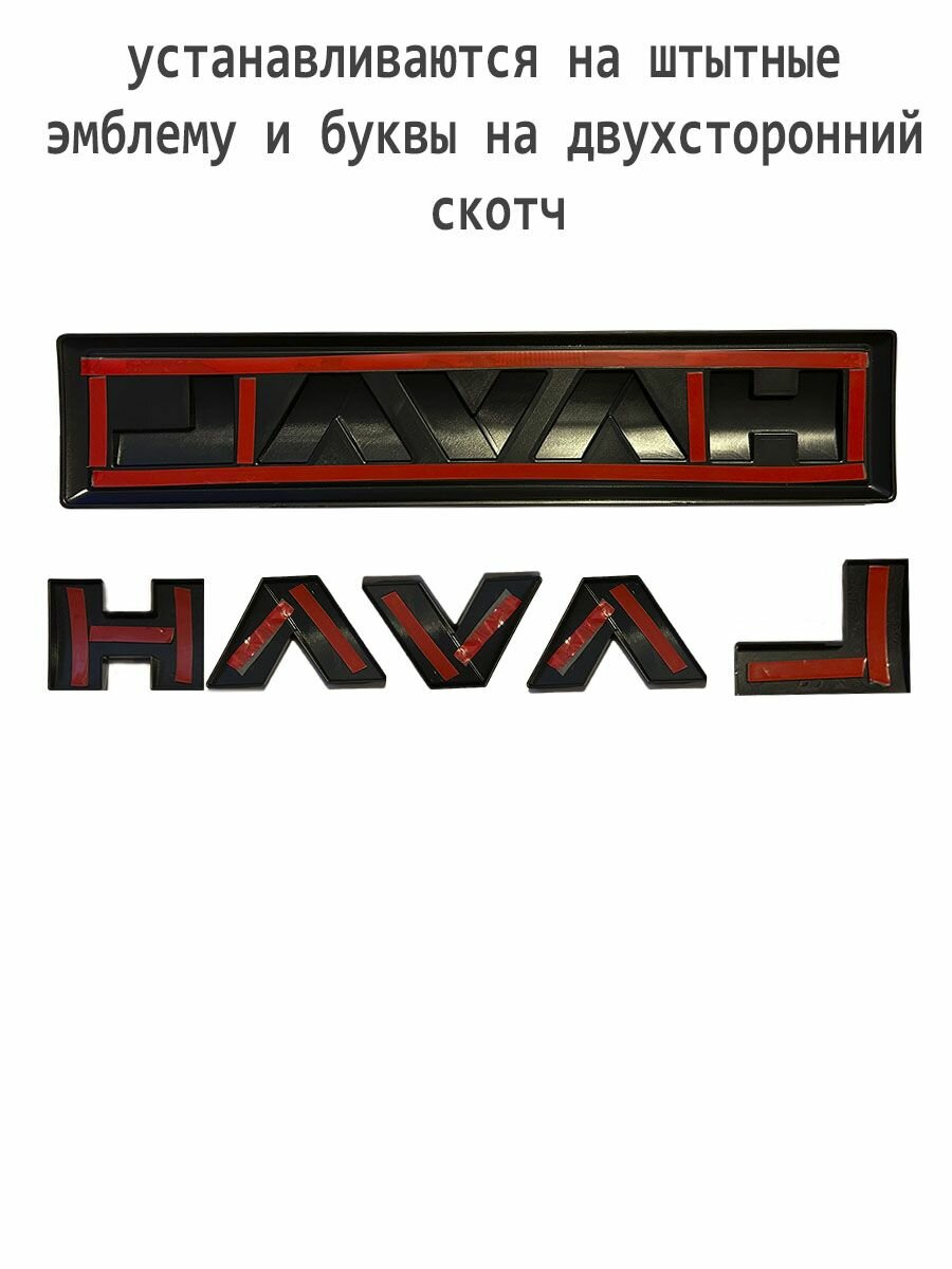 Эмблема для автомобиля — фото 1