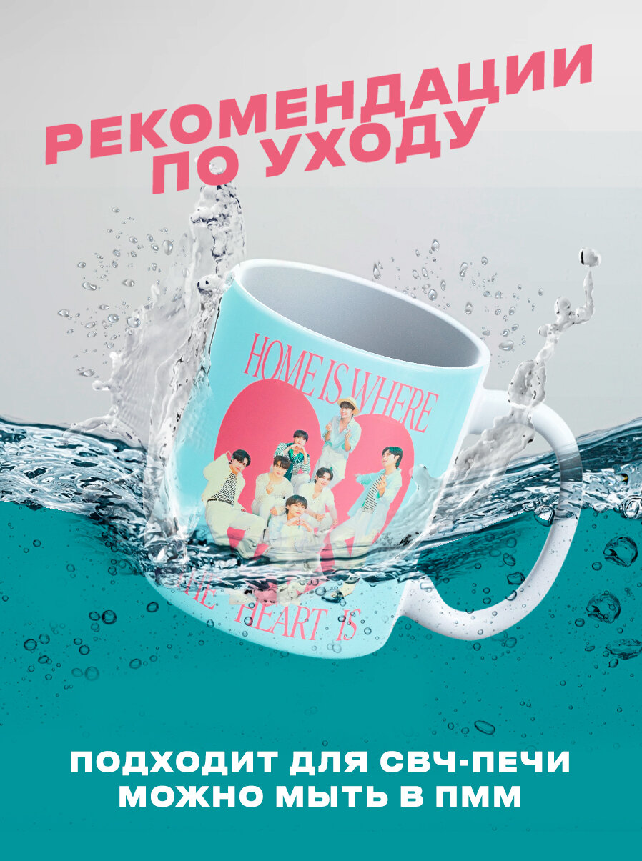 Кружка BTS — фото 1