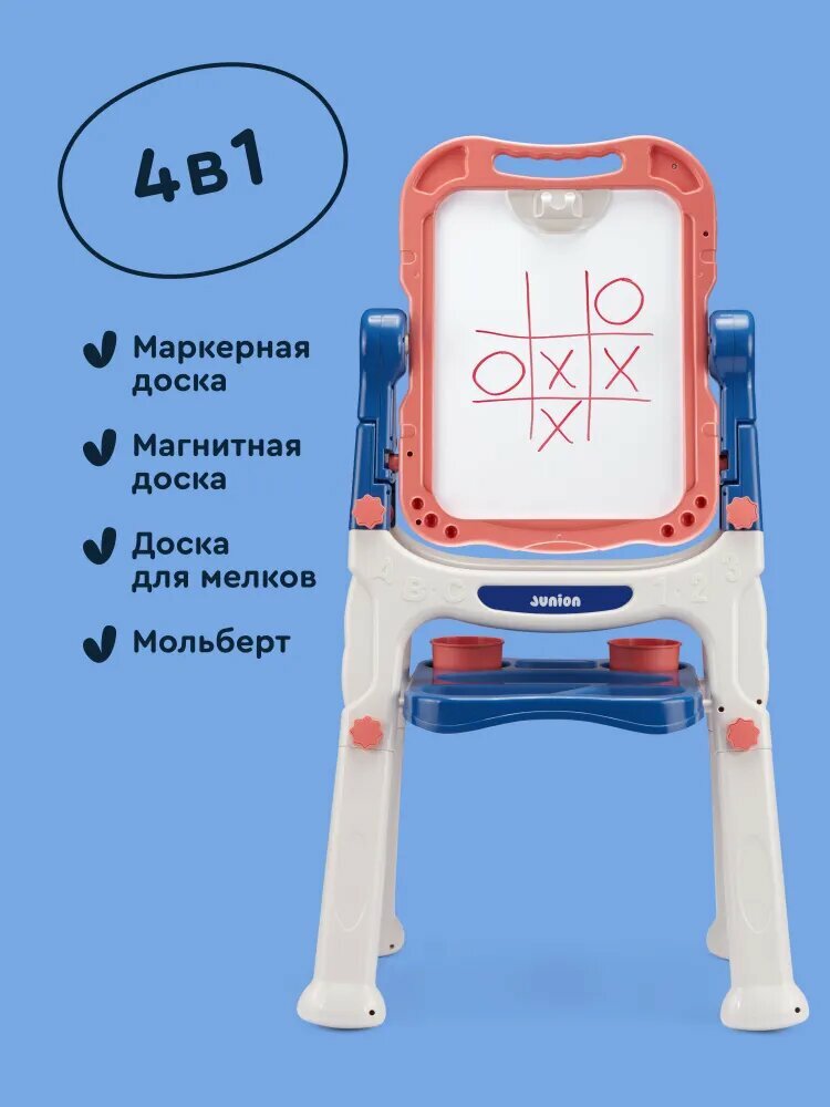 Детский мольберт Кружок Карандашиков, для рисования, 1.9 кг, синий