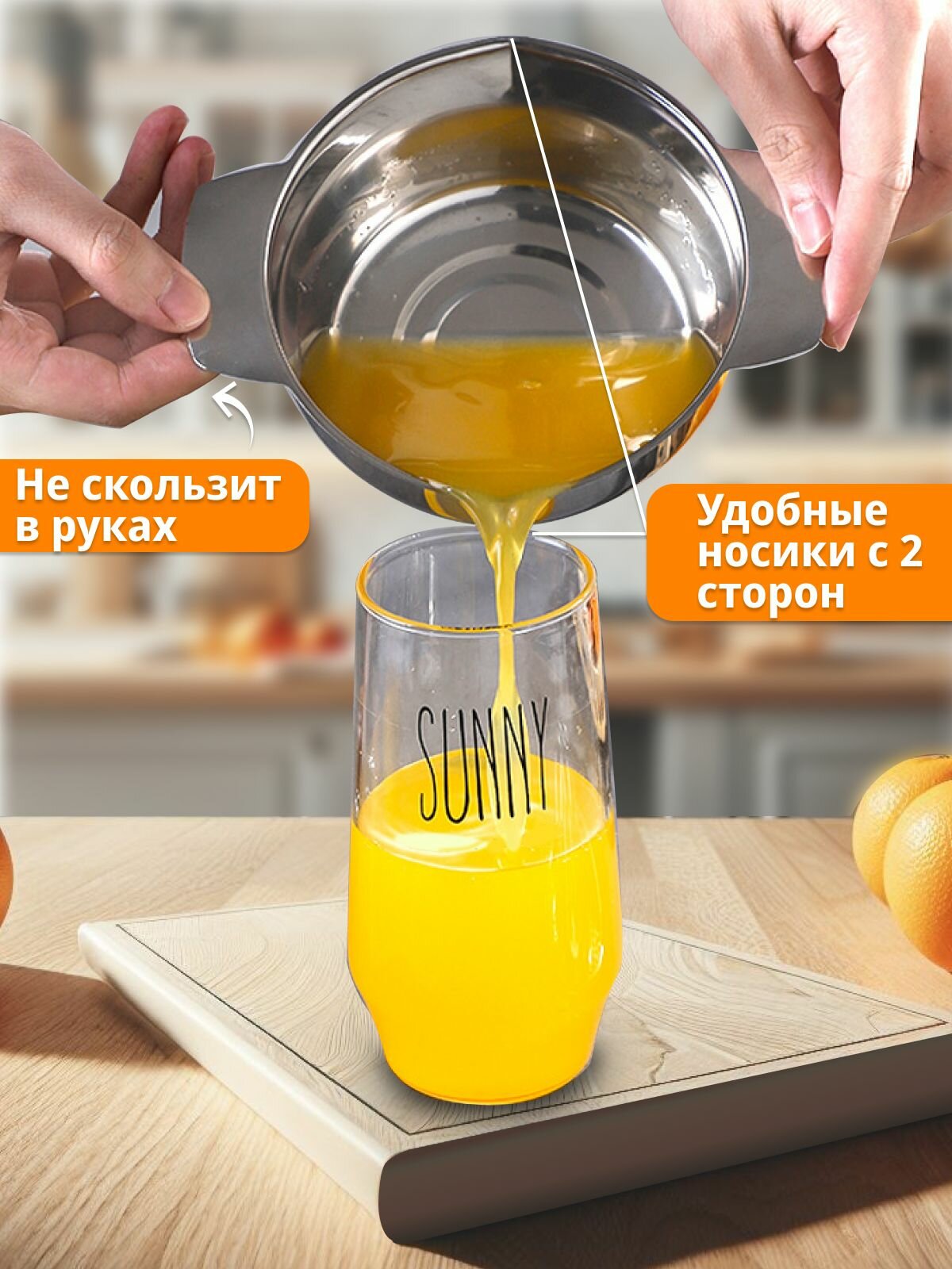 Ручная соковыжималка — фото 1