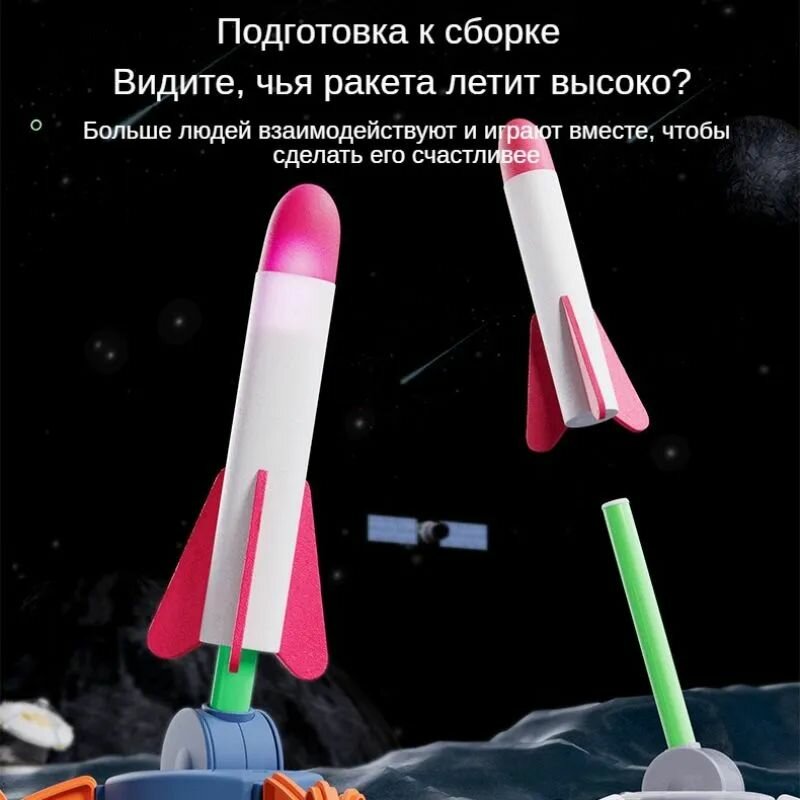 Набор для подвижных игр — фото 1