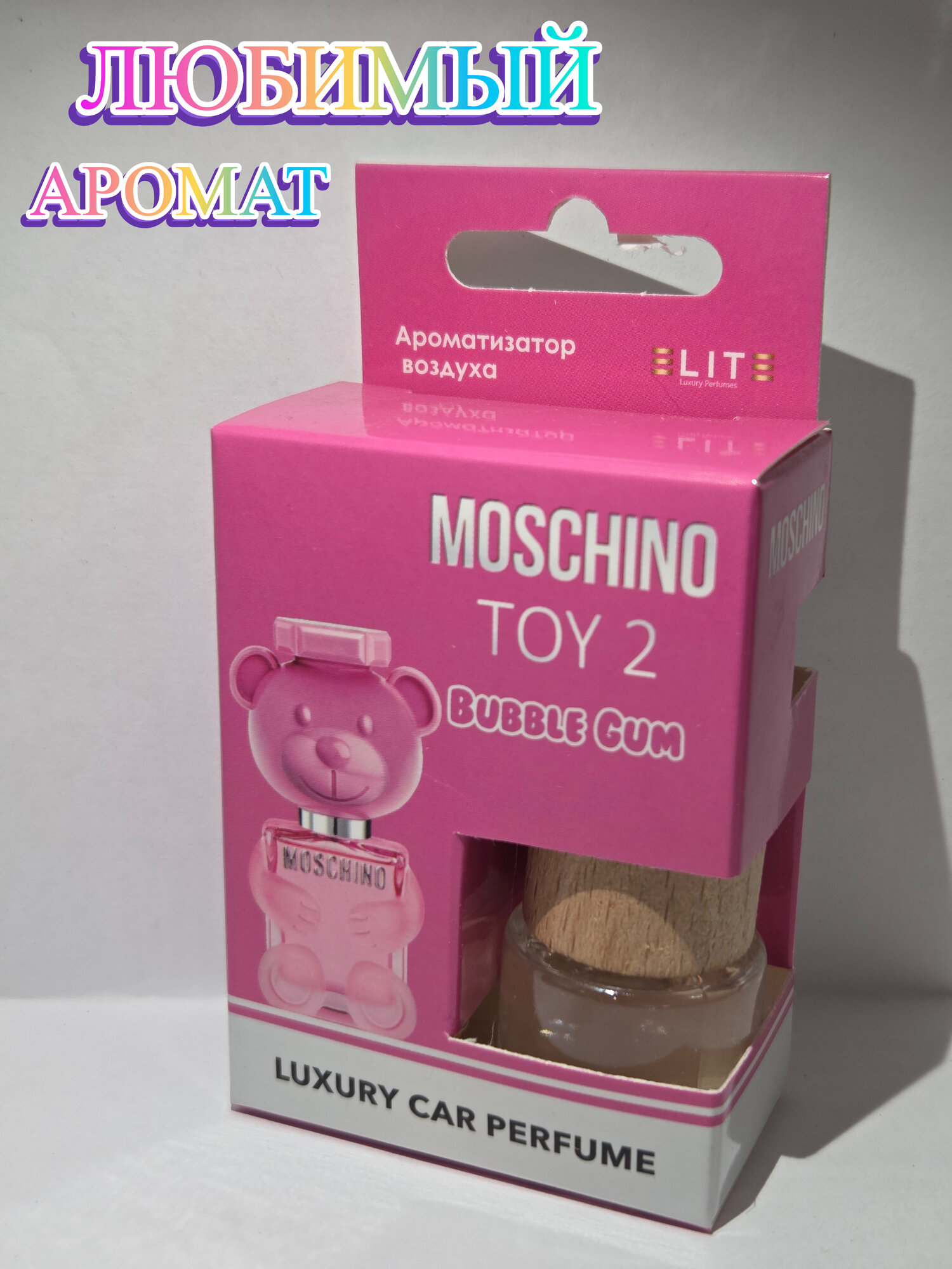 Ароматизатор для автомобиля подвесной Розовый MOSCHINO bubble gum , ароматизатор, для дома , для офиса 8 мл