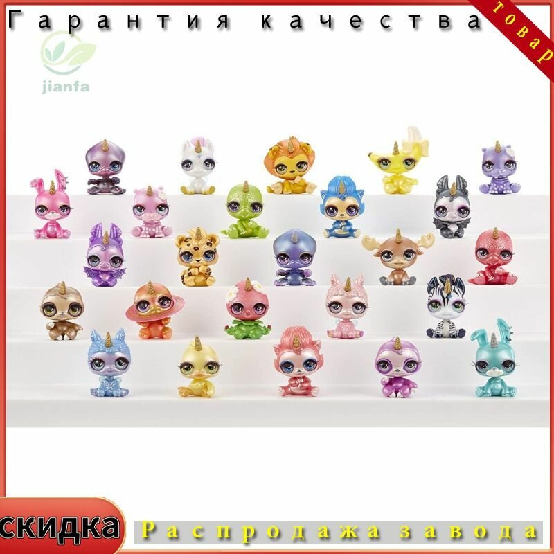 Фигурка-сюрприз — фото 1