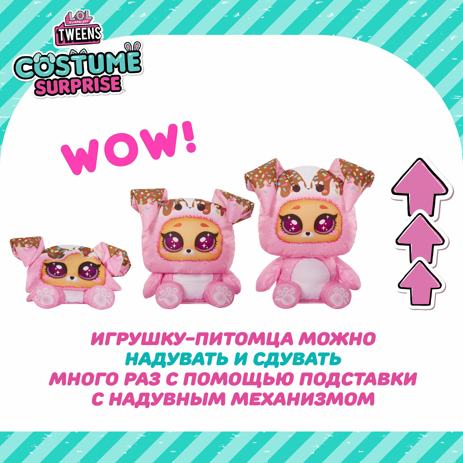 Кукла L.O.L. Surprise! Fashion Royal Bee, 560555