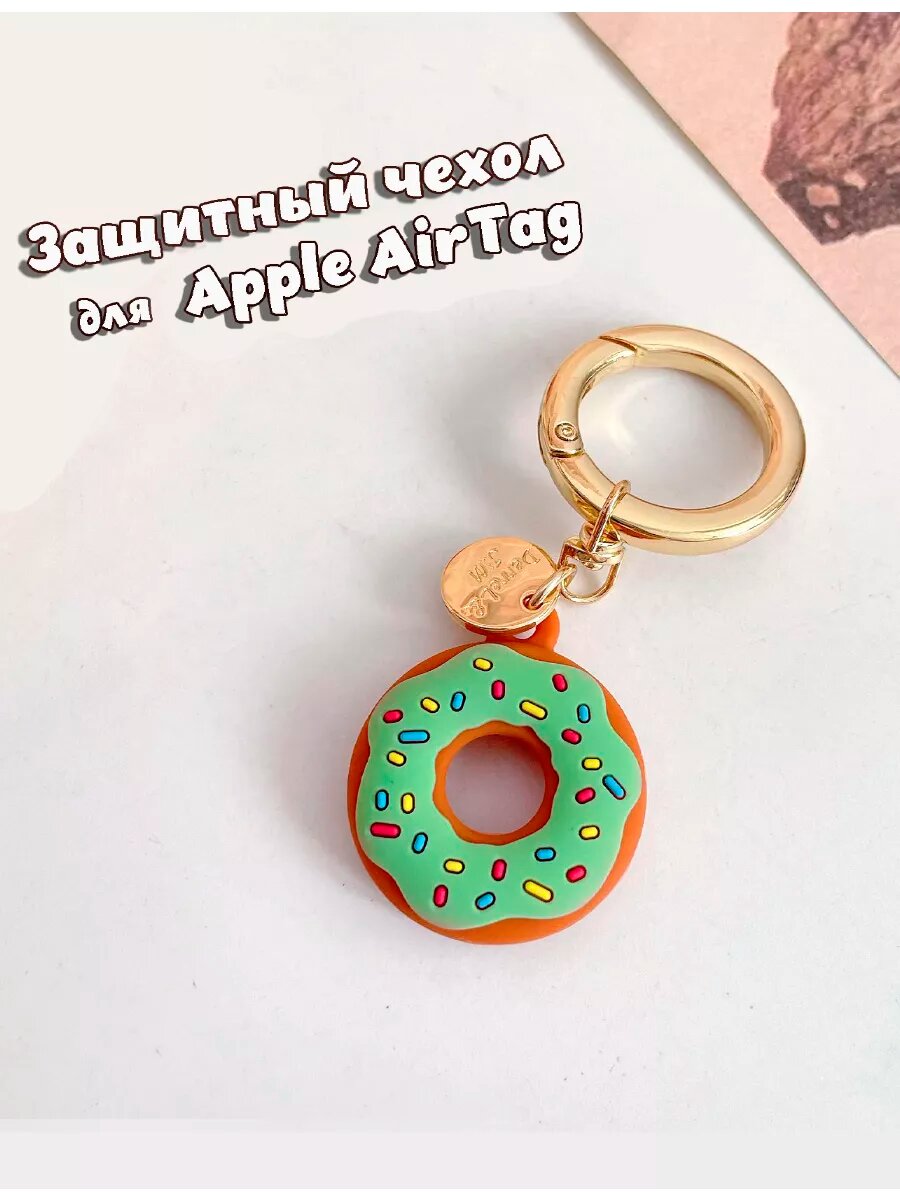 Чехол для смарт метки Apple AirTag