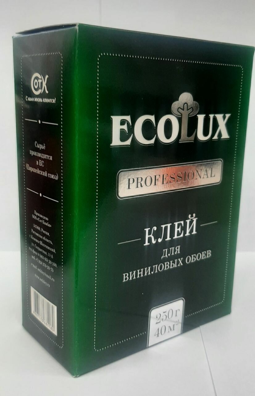 Клей для обоев Ecolux Professional для виниловых обоев 250 г