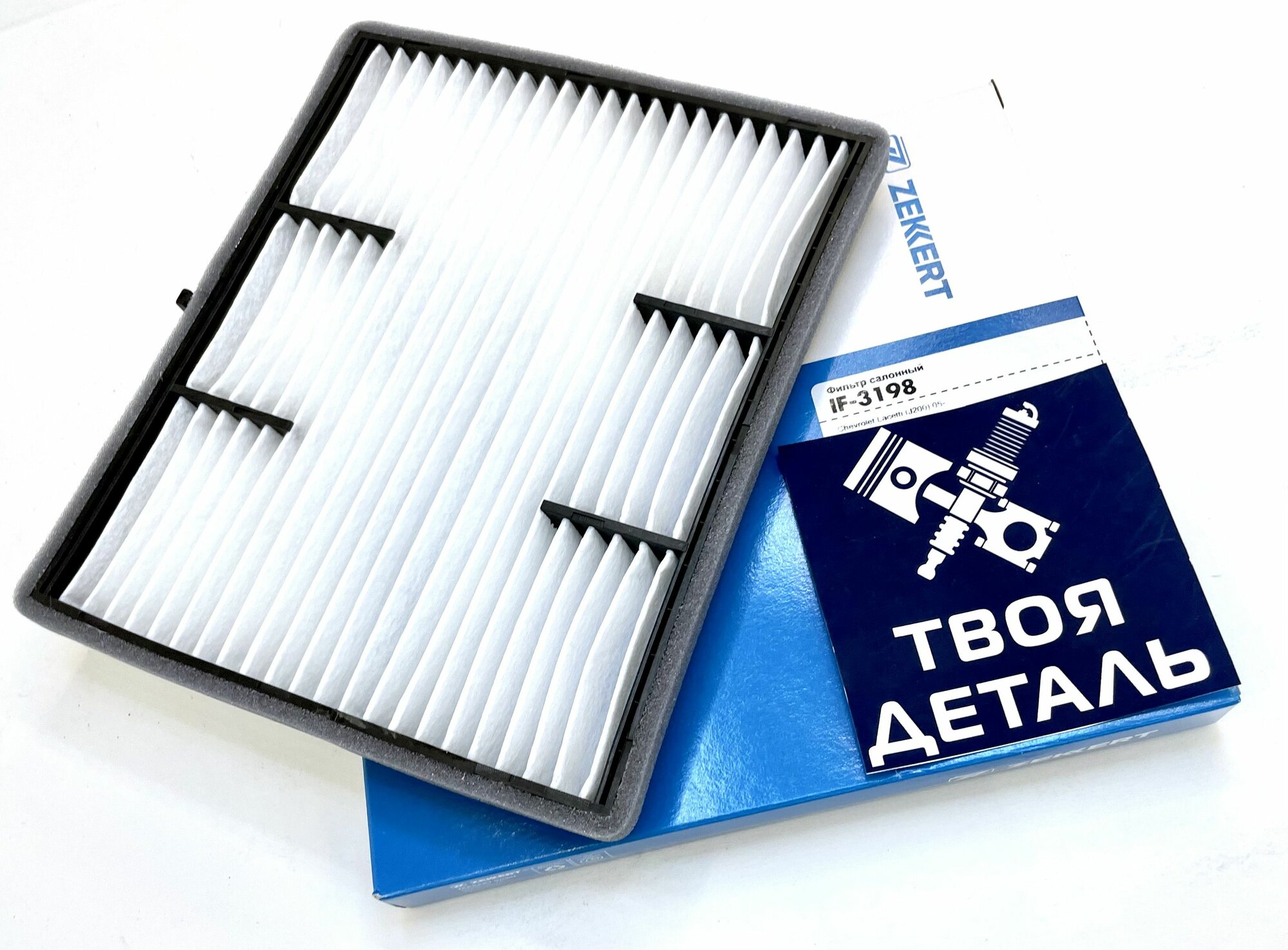 Фильтр салона Chevrolet Lacetti / Gentra (UZ-Daewoo) / Nubira II
