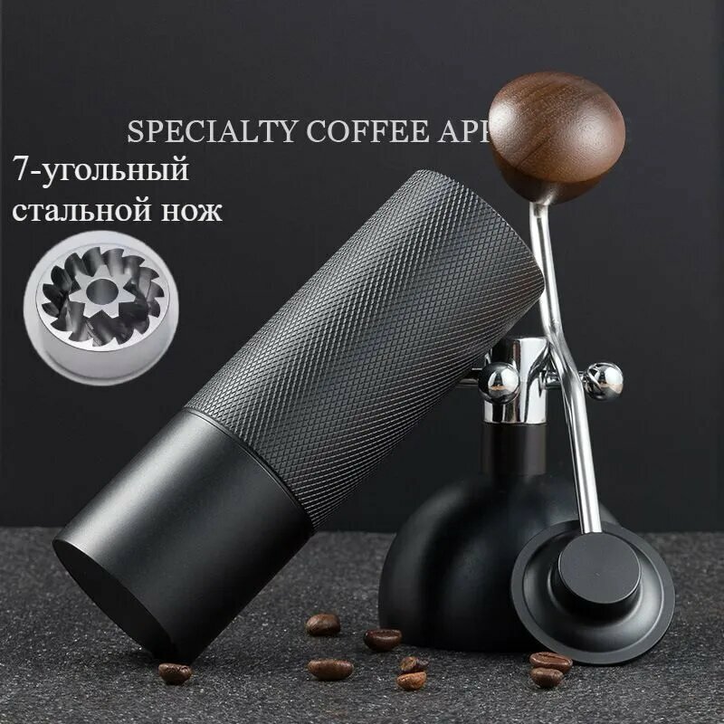 Ручная кофемолка, ручная кофемолка, кофемашина, кофемолка в зернах, ручная кофемолка