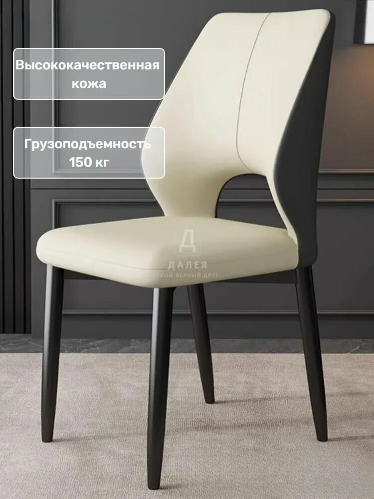Стул, 1 шт.