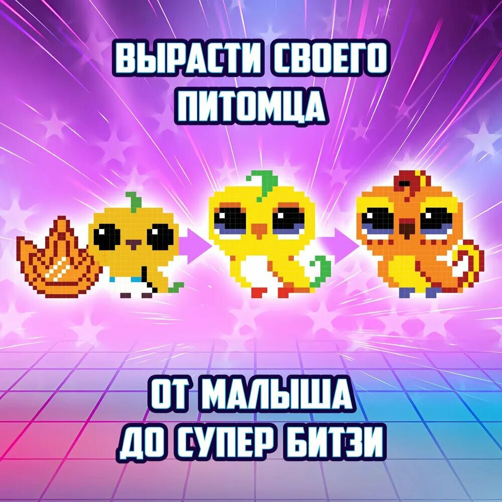 Интерактивная игрушка — фото 1