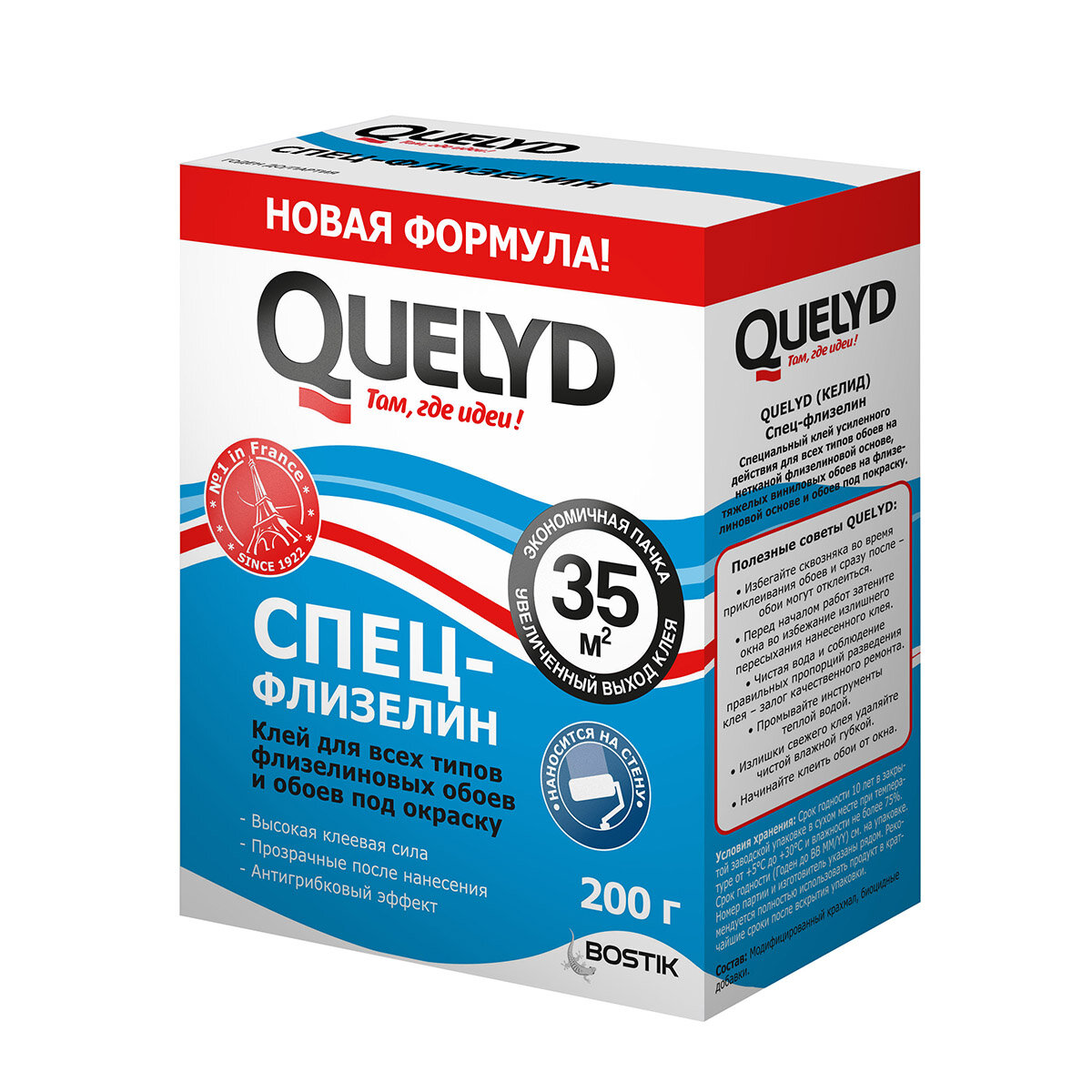 Клей QUELYD Quelyd, флизелиновый, антигрибковый эффект, 200 г 50035126