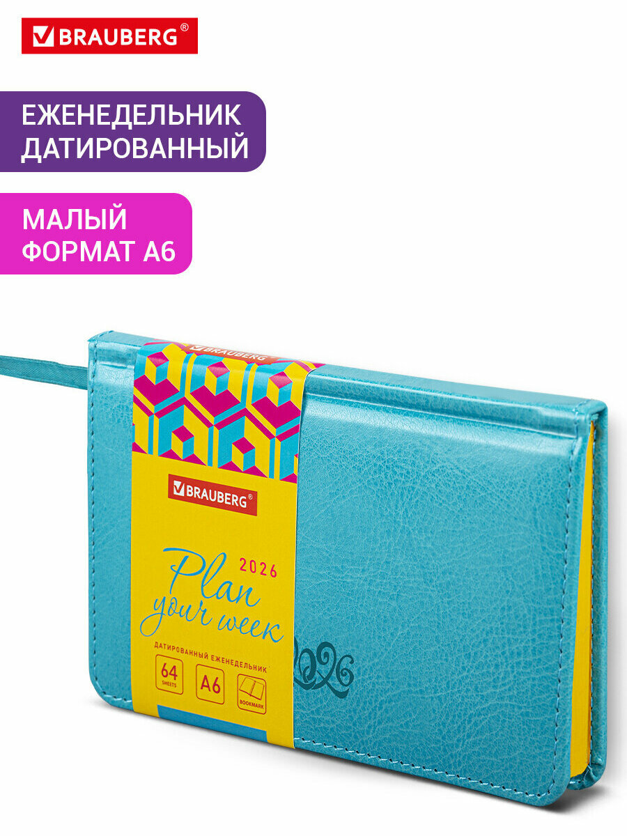 Еженедельник датированный 2026, планер планинг, записная книжка А6 95х155 мм, обложка под кожу, бирюзовый, Brauberg, 117189