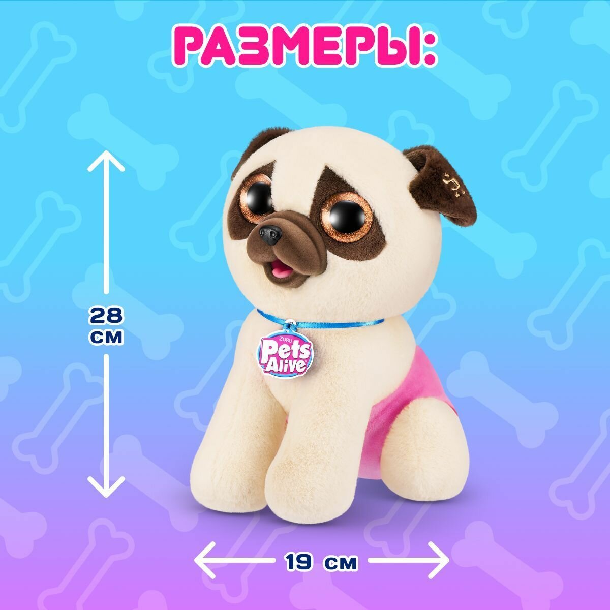 Интерактивная игрушка — фото 1