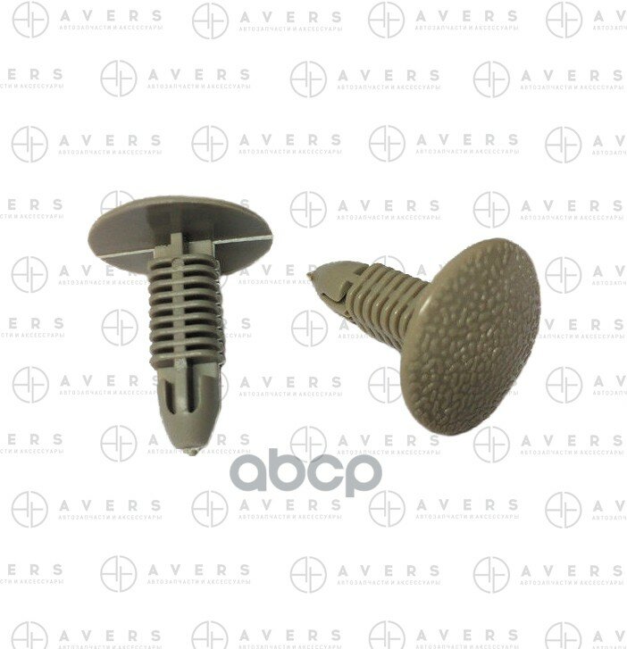 Крепеж Avers 85325-21000Ylav AVERS арт. 85325-21000YLAV