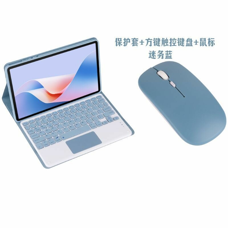 Клавиатура Huawei DBY-W09, камуфляжно-синяя, с перезаряжаемой мышью, для Huawei Tablet C7