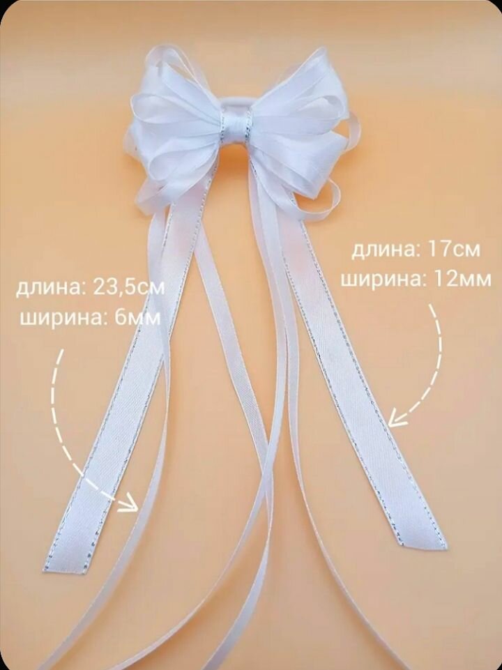 Банты белые для девочки — фото 1