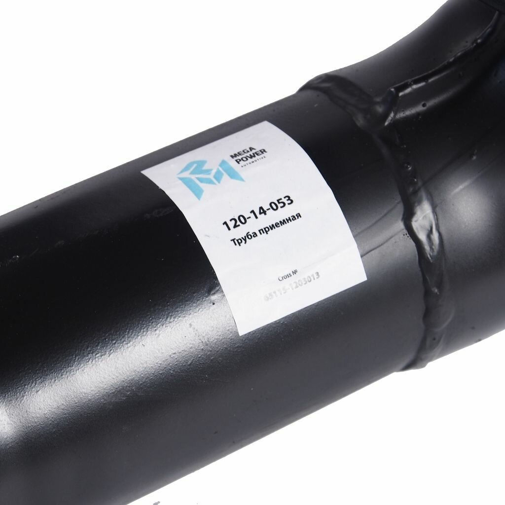 Труба приемная глушителя правая для Камаз 65115 арт 12014053 MEGAPOWER AUTOMOTIVE