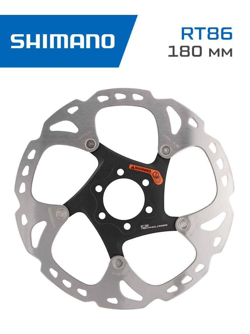 Тормозной диск Shimano XT, RT86, 180мм, под 6 болтов