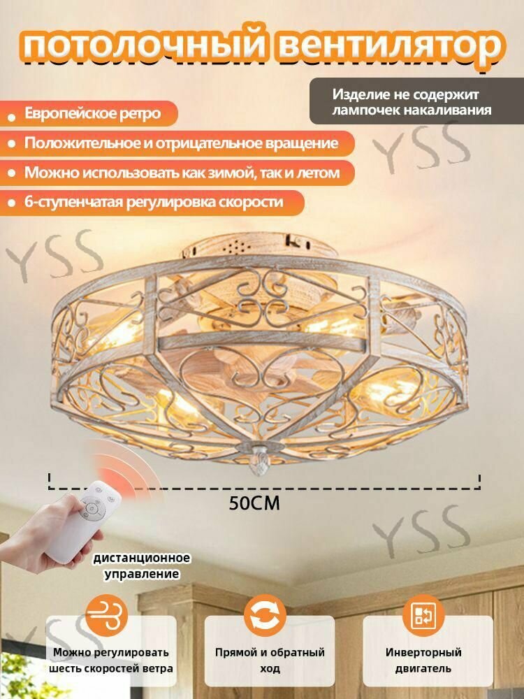 Потолочный вентилятор ZY712, люстра с вентилятором потолочная, черное