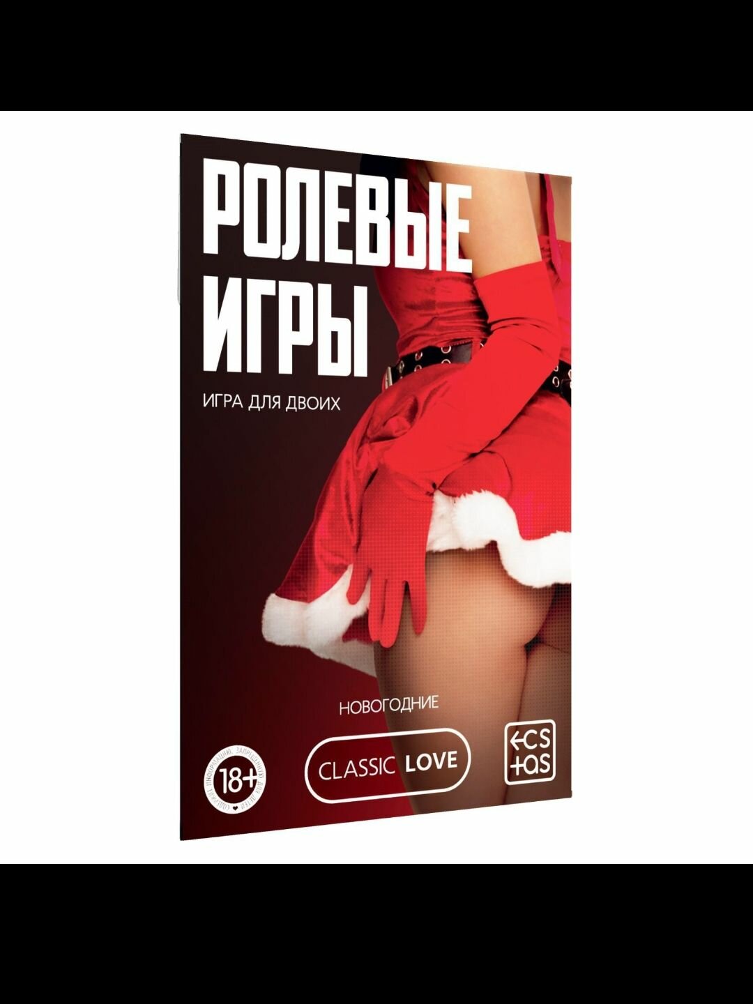 Набор игр для пар Новый год: Конверты , новогодний, 4 игры по 10 карт, 18+