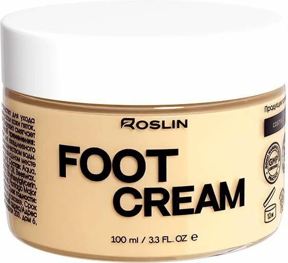Крем-воск для ног Roslin "Салонный уход", для сухой и поврежденной кожи, 100 мл