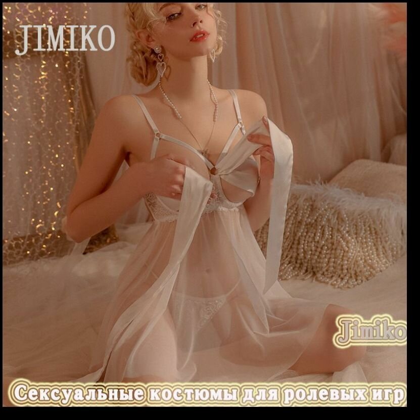 Jimiko сексуальные пижамы эротическое платье кружева