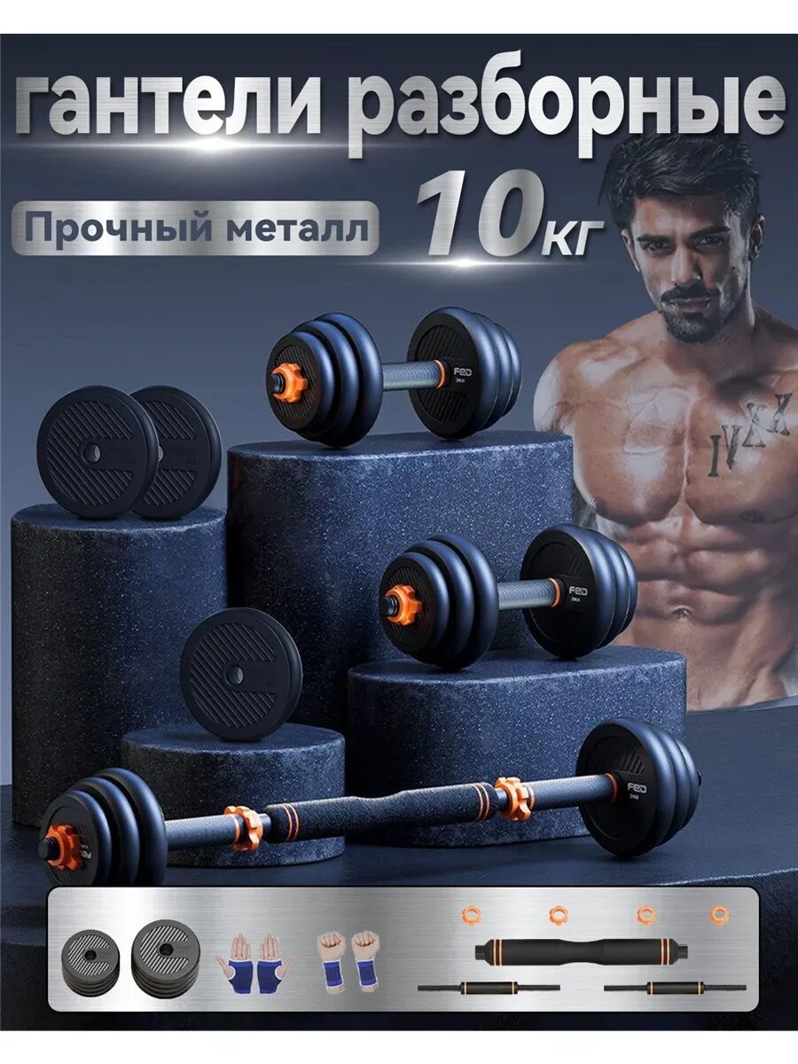 Штанга — фото 1