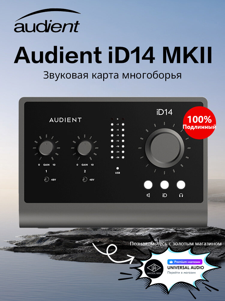 Студийное оборудованиеqh