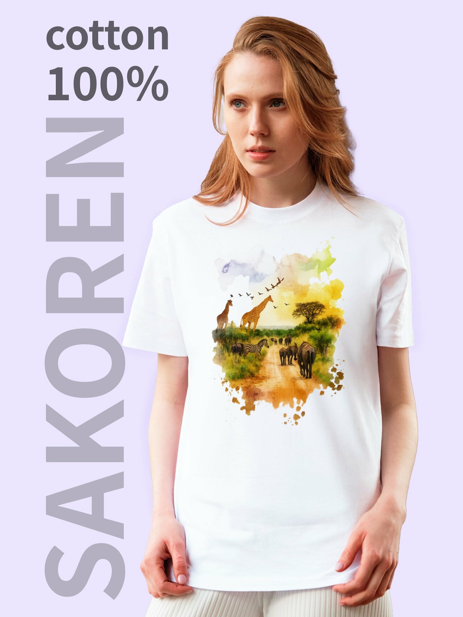 Футболка классическая женская с авторским принтом Пестрая желтая композиция с жирафом, слоном и зеброй на живописном фоне, белый хлопковый трикотаж с прикольным рисунком на груди